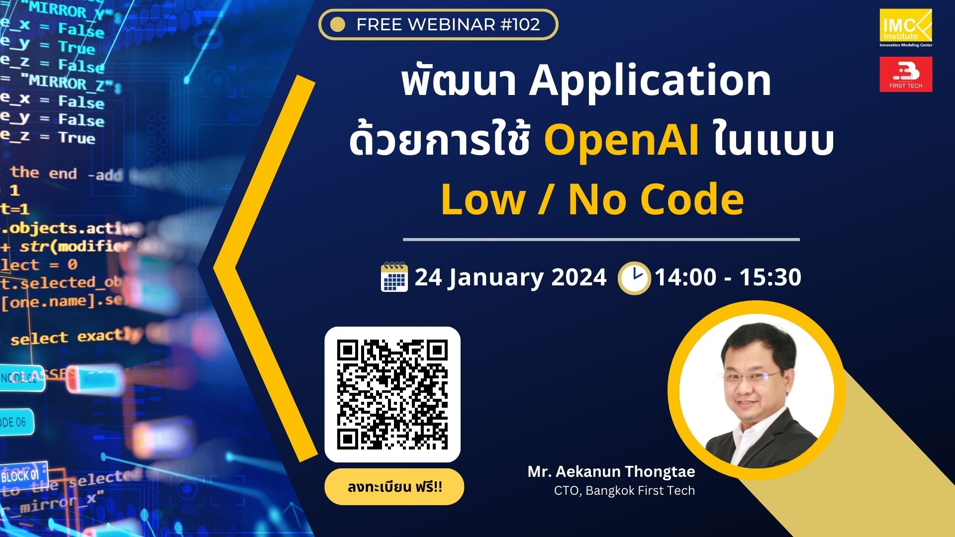 แชร์ประสบการณ์การใช้ Python Langchain Llms แปลง Unstructured Text Gatherideas